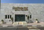 Royal Prestige Hotel (38C, 4A Street, Jumeirah 1, Jumeirah, Dubai), otel  Dubai'den
