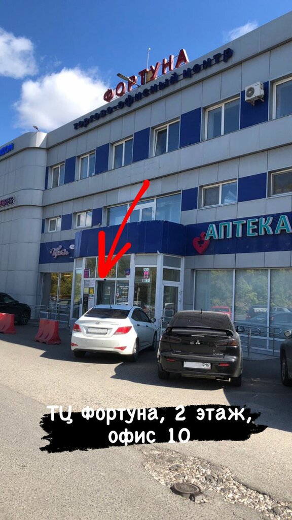 Otomobil yedek parçaları Gmr avto, Kazan, foto