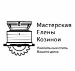 Workshop by Elena Kozina (Purkaeva Street No:53А), hediyelik eşya mağazaları  Sakhalinsk'ten