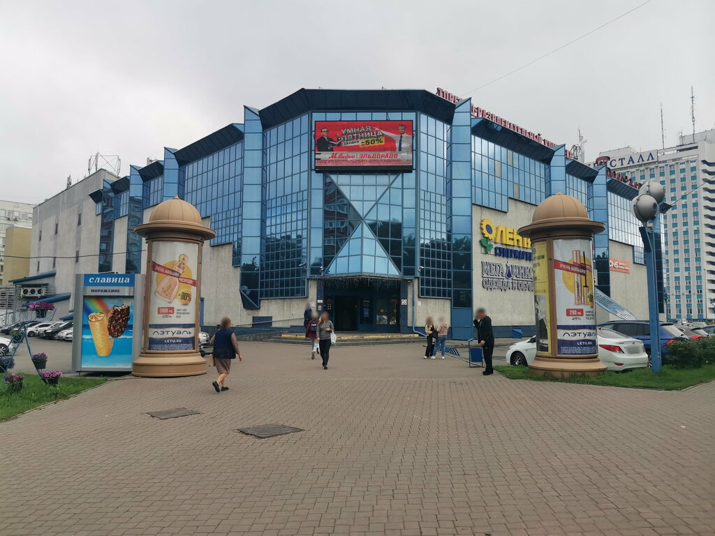 Seyahat acenteleri Dom-Ekspress, Kemerovo, foto