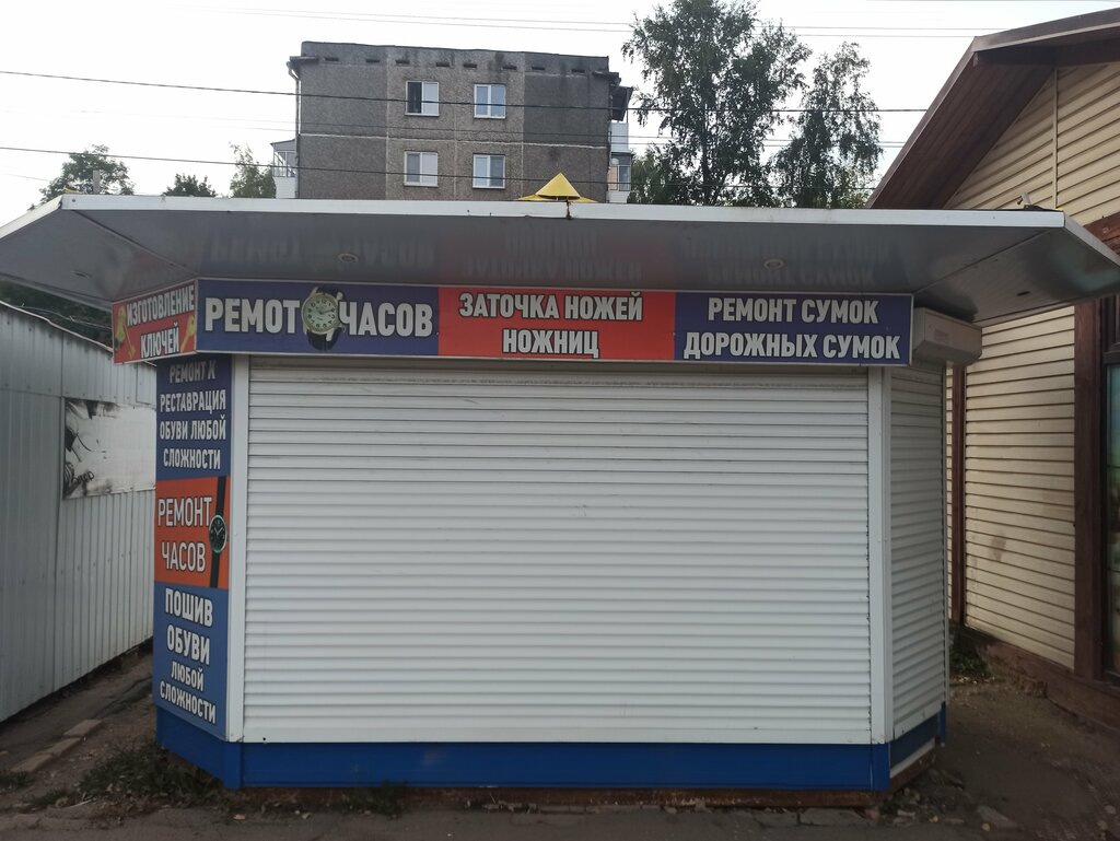 Saat tamircileri Ремонт часов, обуви, сумок, Orel, foto