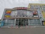 Магазин цветов и товаров для садоводов (Tarkhanova Street No:10В), çiçekçiler  Penza'dan