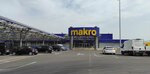 Makro Cash and Polska S. A. (Masovian Voivodeship, Powiat Wołomiński, Ząbki, ulica Wolności, 50), hipermarket  Zabki'den