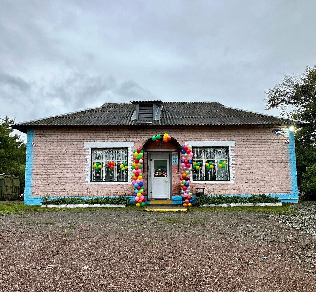 Çiçekçiler Парус, Habarovski krayı, foto