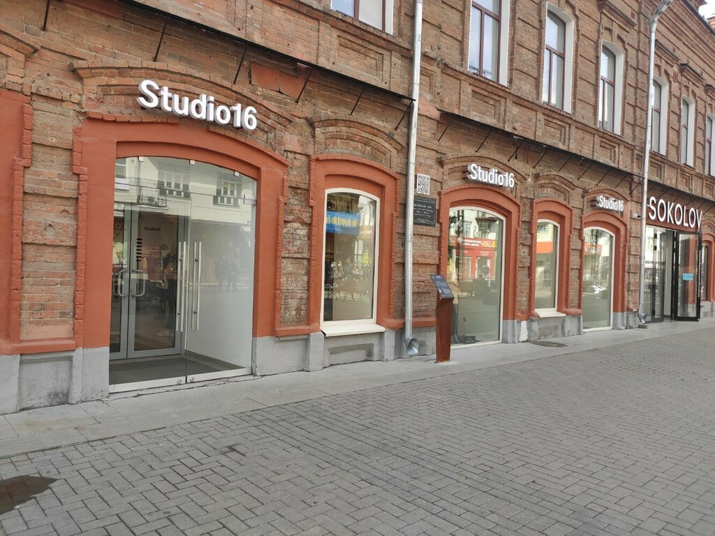 Dış giyim mağazası Studio16, Yekaterinburg, foto