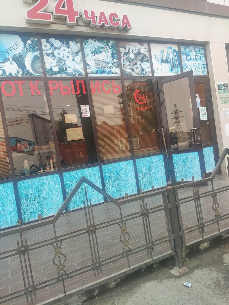 Market Магазин продуктов, Kızılyurt, foto