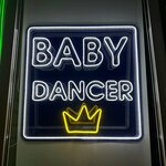 Baby Dancer (ulitsa Mitrofanova No:22к2), dans okulları  Liubertsy'den