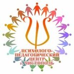 МБУ центр психолого-педагогической помощи детям и молодежи Статус г. Чистополь (ulitsa 40 let Pobedy No:32А), psikologlar  Çistopol'dan (Çistey'den)