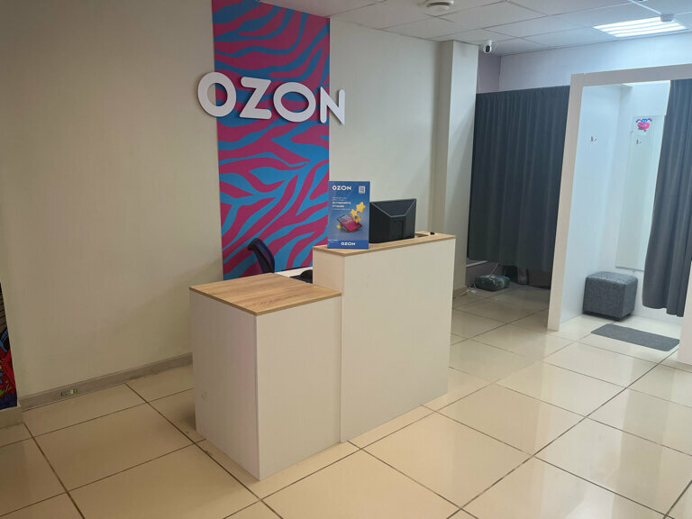 Teslimat noktası Ozon, Voronej, foto