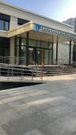 Городская клиническая больница им. В. В. Виноградова Департамента Здравоохранения города Москвы (Novoyasenevskiy Avenue No:30к2), kadın hastalıkları ve doğum dispanserleri  Moskova'dan