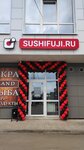 Фудзияма (Sovetskaya ulitsa No:26/1), suşi restoranı  Ufa'dan