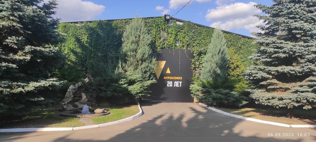 Sanayi kuruluşu AgroSoyuz, Tambovskaya oblastı, foto