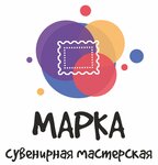Marka (Matrosovskaya ulitsa No:66А), matbaalar  Borisoglebsk'ten