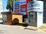 Ключ здоровья (Leninskogo Komsomola Street No:42), su otomatı  Cheboksary'den