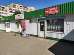 Ремонт одежды (Brest, Maskowski District, Ushod Microdistrict, Ushod-6 Microdistrict), kıyafet tamiri  Brest'ten