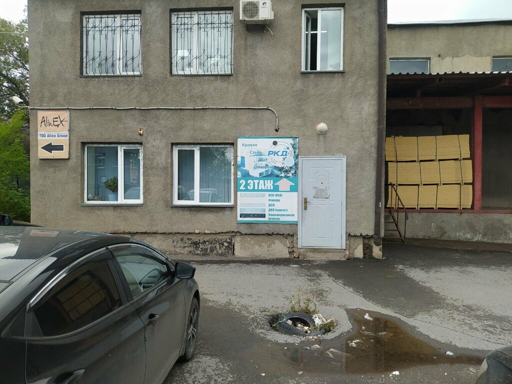Kereste üretim ve satış şirketleri Rkd, Karağandı, foto