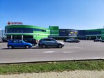 Магазин парфюмерии (Maskowskaja vulica No:273В), kozmetik ve parfümeri mağazaları  Brest'ten