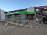 5Post (Traktorostroiteley Avenue No:24А), teslimat noktası  Cheboksary'den