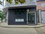 Клиника Доктора Топорова (70-letiya Oktyabrya Street No:12/5, mikrorayon Yubileyny), tıp merkezleri ve klinikler  Krasnodar'dan