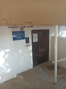 Kantin, yemekhane Домино, Gadzhievo, foto
