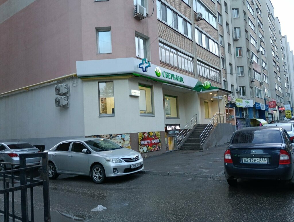 ATM'ler Sberbank, Samara, foto