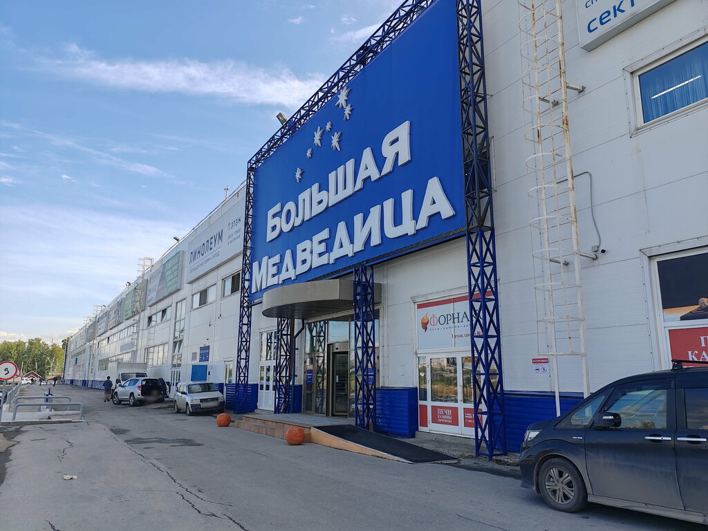 Kaplama malzemeleri Mir keramiki, Novosibirsk, foto