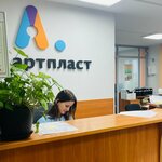 Artplast (Oktyabrskaya Embankment No:104к41), paketleme malzemeleri firmaları  Saint‑Petersburg'dan