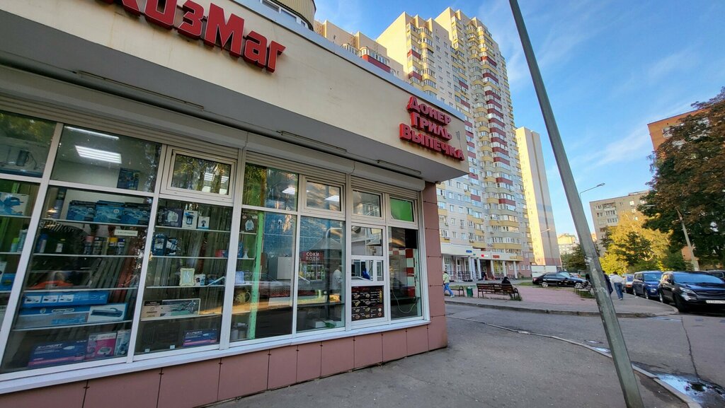 Fast food Донер гриль выпечка, Balaşiha, foto