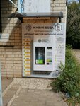 Живая вода (Tambov, Oktyabrskiy City administrative district), su satışı  Tambov'dan
