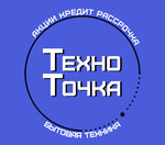 Techno Tochka (ulitsa Matrosova No:203/2, Kurganinsk), beyaz eşya mağazaları  Kurganinsk'ten