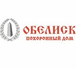 Obelisk (Chaadaeva Street No:4), cenaze hizmetleri  Nijni Novgorod'dan