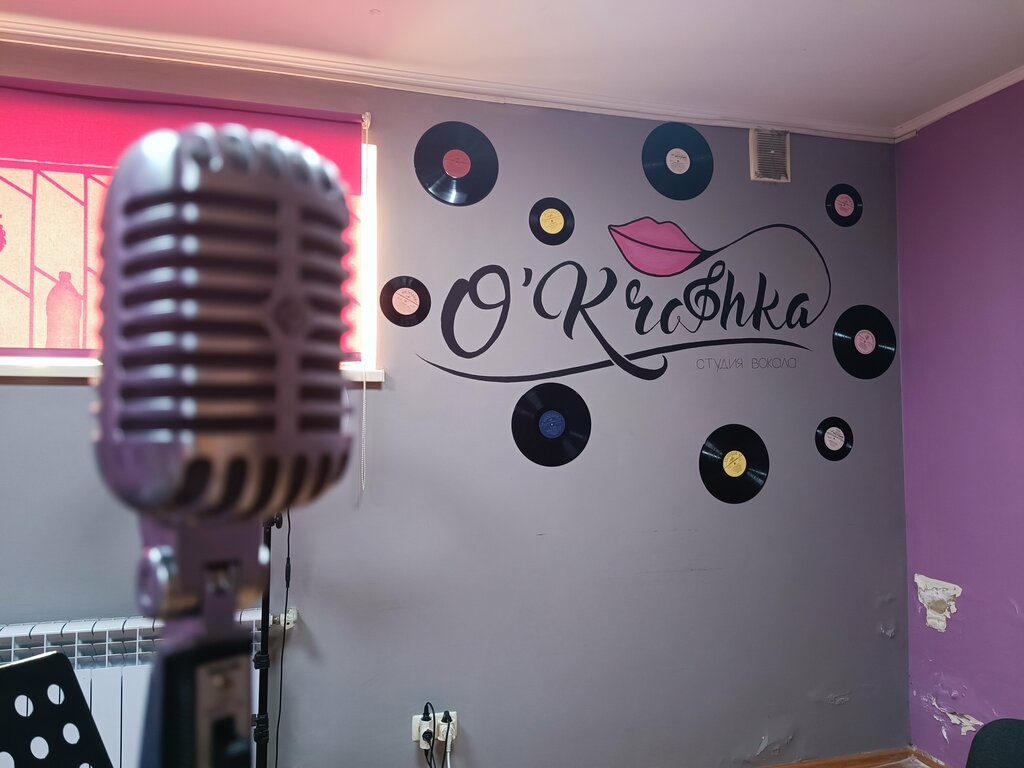 Müzik okulları ve konservatuarlar Okroshka, Simferopol (Akmescit), foto