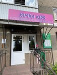 Kimka kids (ulitsa Mayakovskogo No:73), çocuk giyim mağazaları  Kinel'den