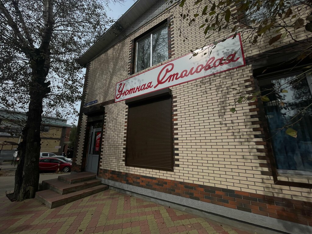 Kantin, yemekhane Уютная столовая, İrkutskaya oblastı, foto