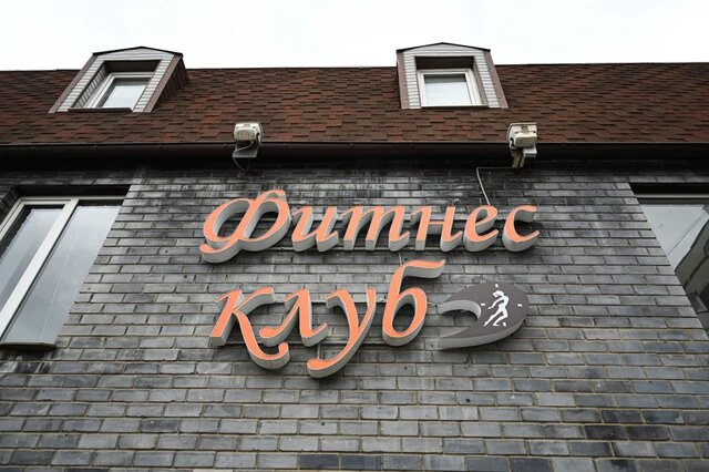 Dans okulları Akvarel, Kazan, foto