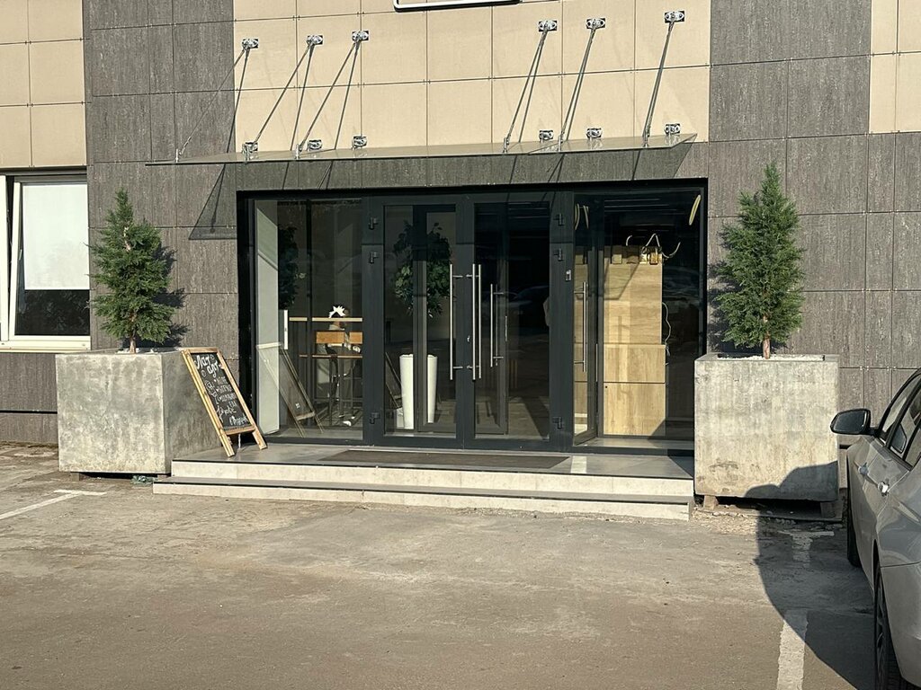 Emlak ofisi Верный Номер, Moskova, foto