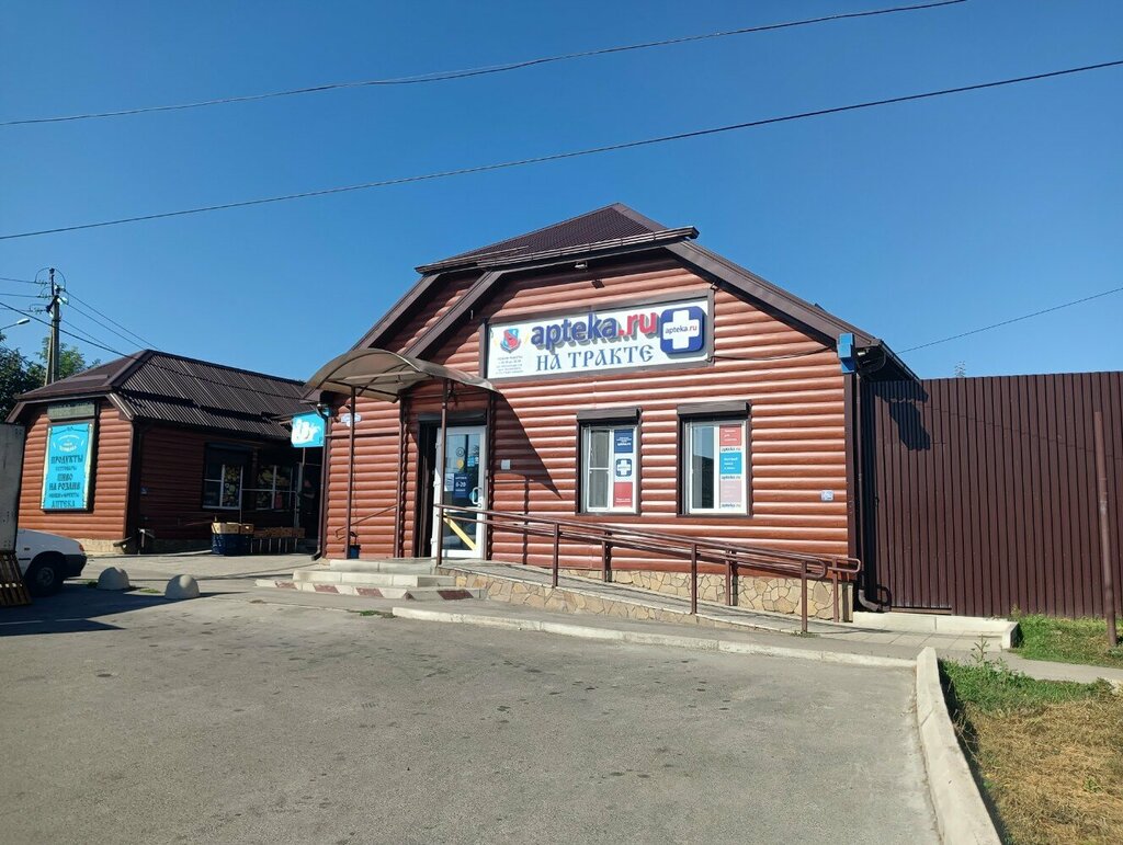 Eczaneler Аптека на тракте, Mikhaylovsk, foto