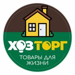 Hoztorg (Novaya ulitsa No:63), elektrik ve benzinle çalışan aletler  Gorodets'ten