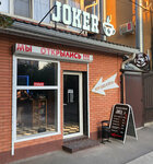 Joker (ulitsa Voroshilova No:141А), kahve dükkanları  Bataysk'tan