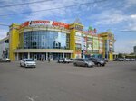 Гиперион (ulitsa Dianova No:14), rehincilik  Omsk'tan