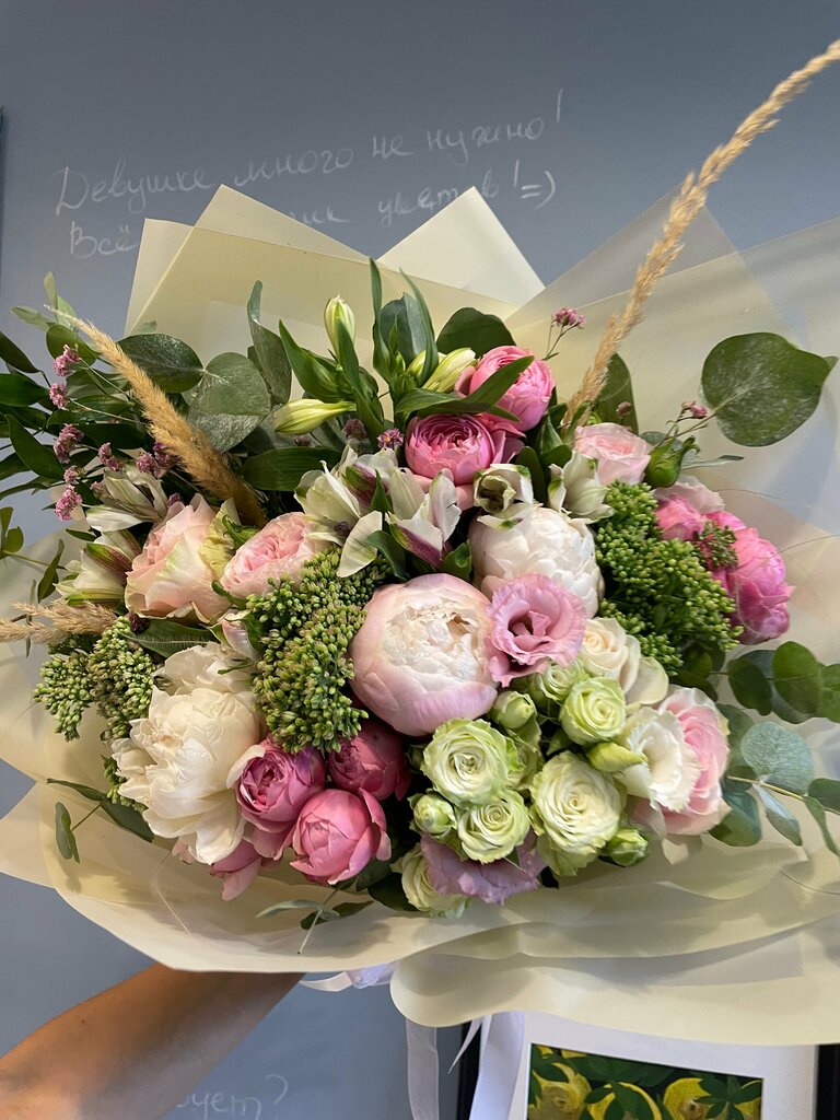 Çiçekçiler Букетека, Moskova, foto