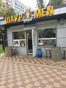 Shaurmen (ulitsa Mira No:1А), fast food  Aksay'dan