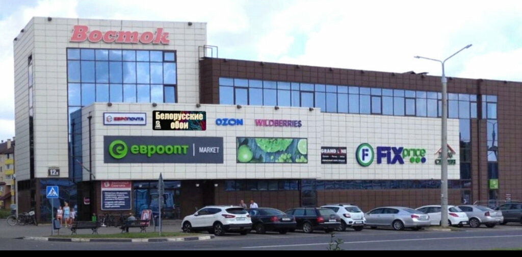 Duvar kağıdı mağazaları Белорусские обои, Salihorsk, foto