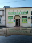 Витафарм (ulitsa Mira No:77Б), eczaneler  Poçep'ten