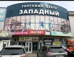 Ювелирная мастерская (50 Let Oktyabrya Street No:108), ev hizmetleri  Kursk'tan