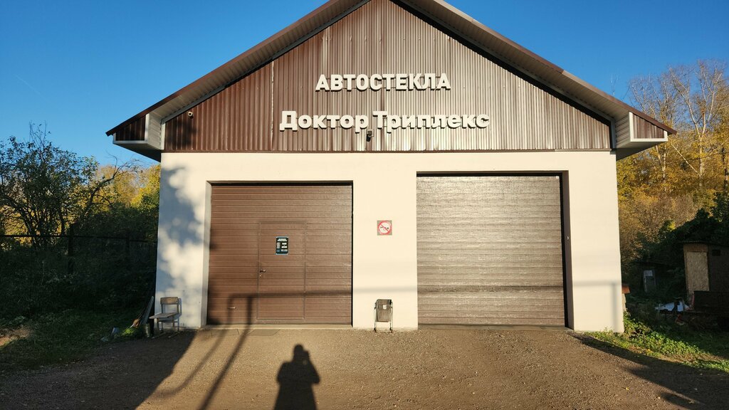 Otomobil camları Доктор триплекс+, Ufa, foto