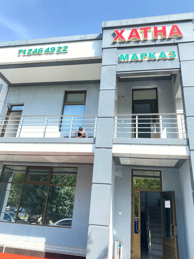 Tıp merkezleri ve klinikler Doctor Med, Taşkent, foto