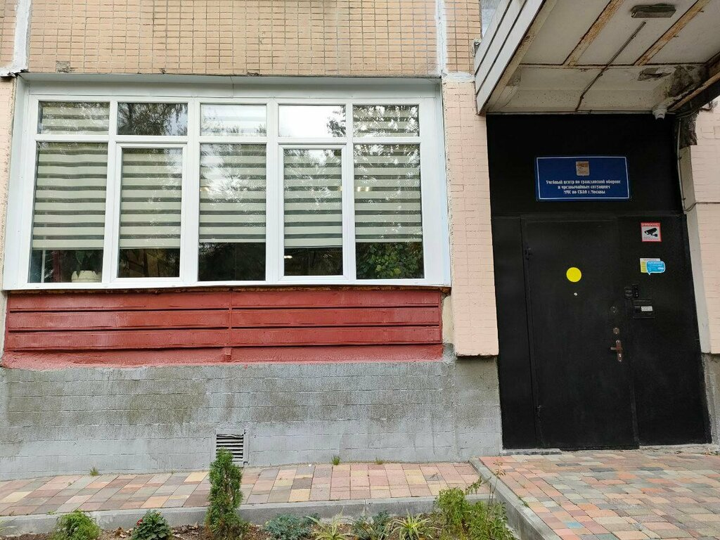 i̇nşaat malzemeleri toptan Graddi, Moskova, foto