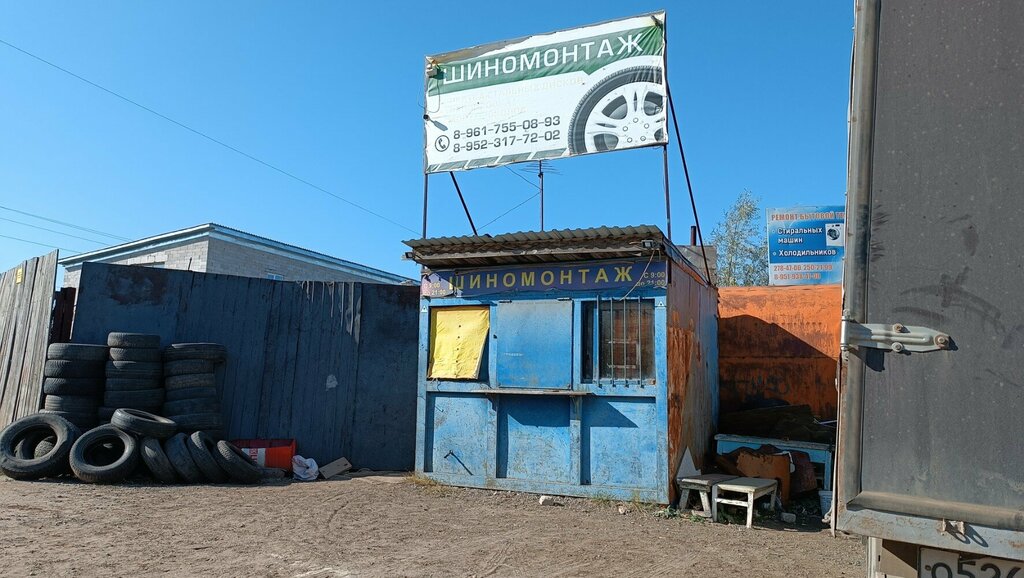 Oto lastik tamiri Shinomontazh, Perm, foto
