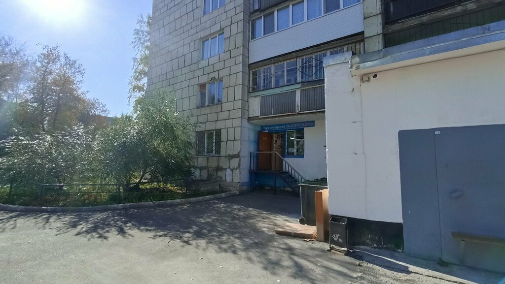 Kuaförler Parikmakherskaya Nastroyeniye, Perm, foto